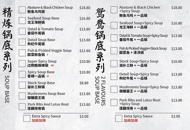 Menu at Dainty Sichuan restaurant, Box Hill