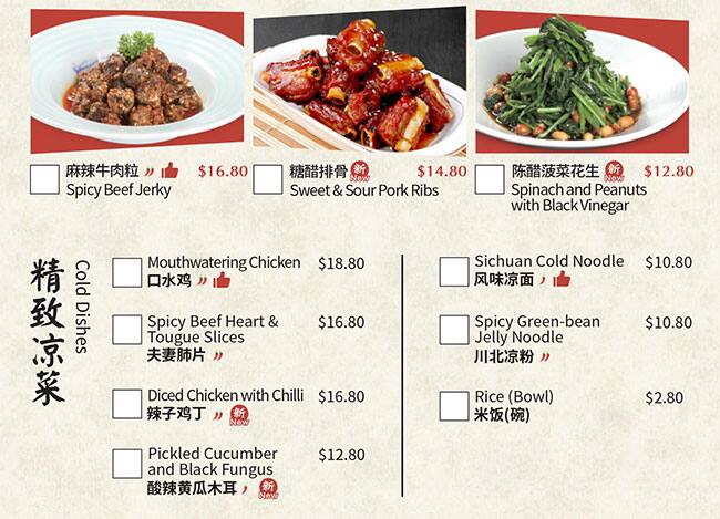 Menu at Dainty Sichuan restaurant, Box Hill