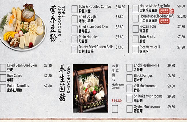 Menu at Dainty Sichuan restaurant, Box Hill