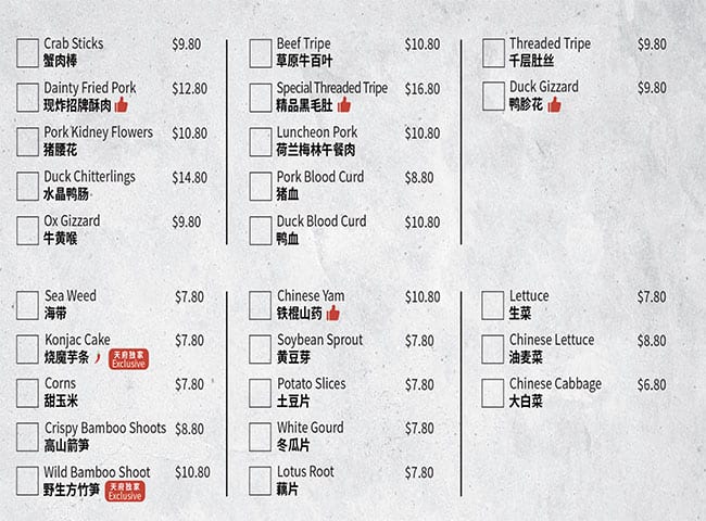 Menu at Dainty Sichuan restaurant, Box Hill