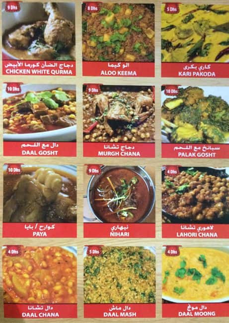 Kashmir Darbar Menu, Menu for Kashmir Darbar, Naif, Dubai - Zomato