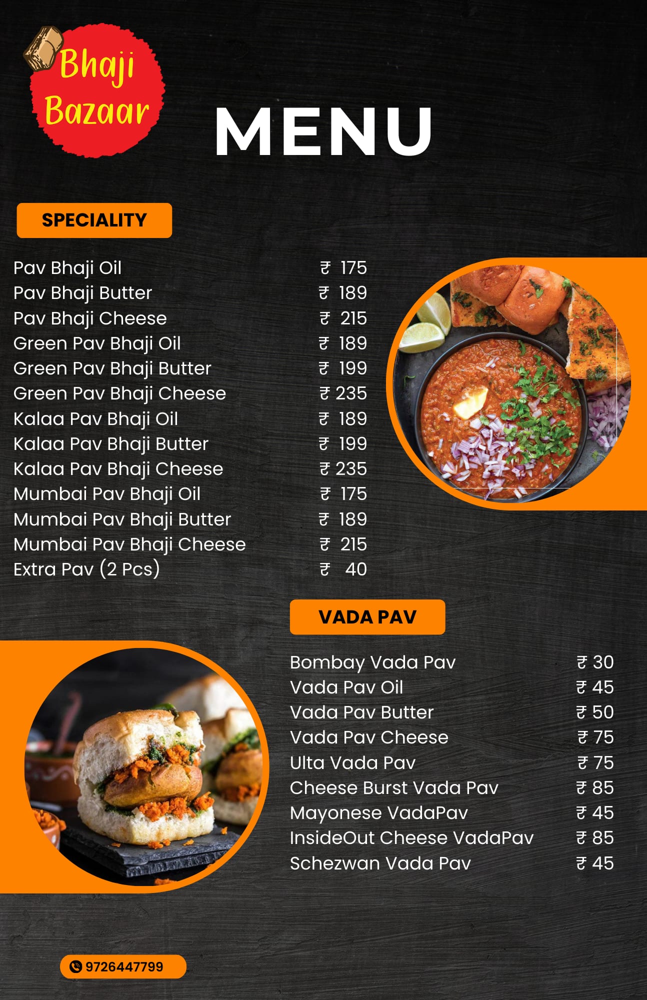 Menu of Bhaji Bazaar, Adalaj, Ahmedabad