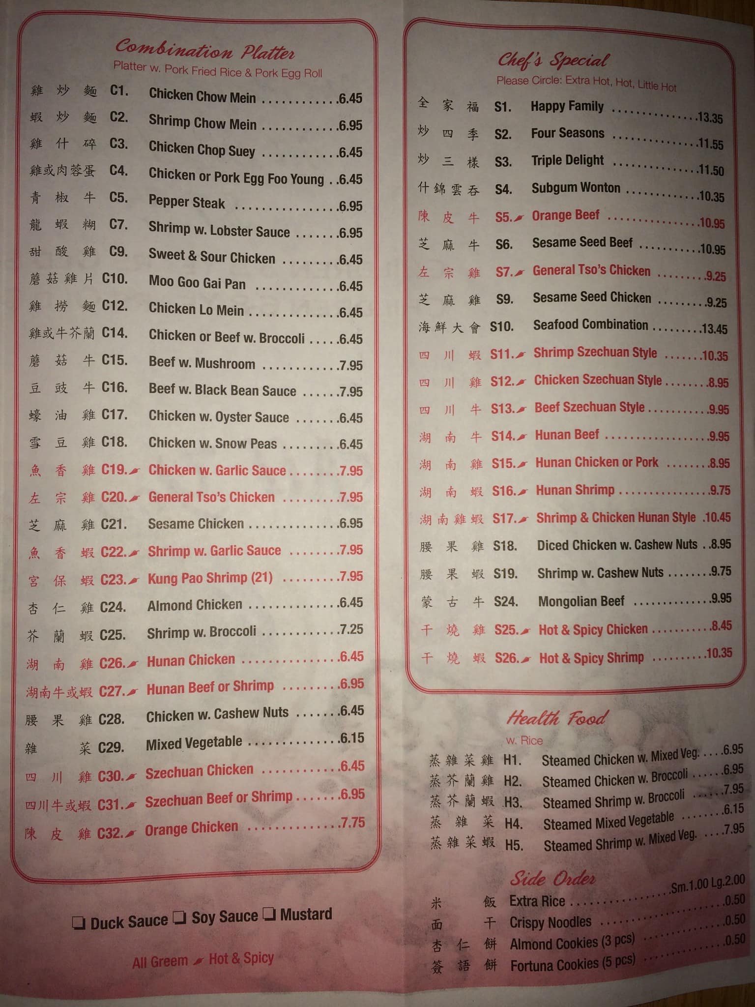 Menu at Joy Luck Buffet restaurant, Orlando, S Orange Blossom Trl