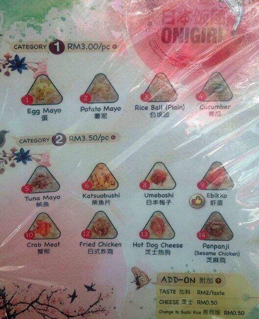 Niko Niko Onigiri Menu, Menu for Niko Niko Onigiri, Puchong Jaya ...