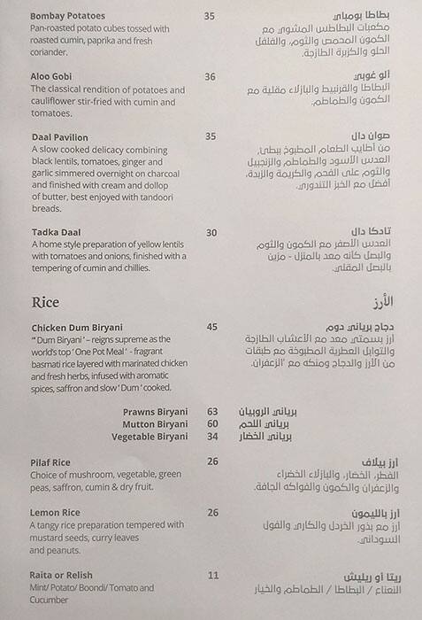 Menu at Indian Pavilion restaurant, Dubai, Umm Al Sheif Rd