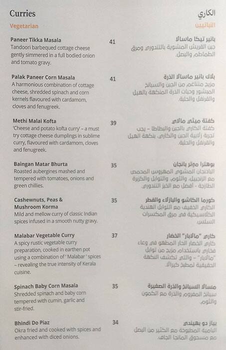 Menu at Indian Pavilion restaurant, Dubai, Umm Al Sheif Rd