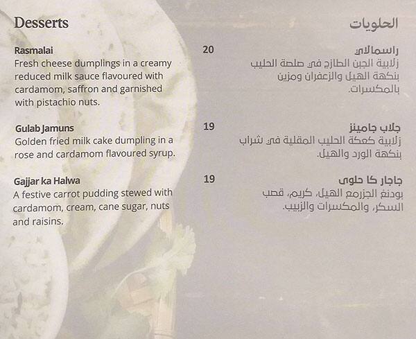 Menu at Indian Pavilion restaurant, Dubai, Umm Al Sheif Rd