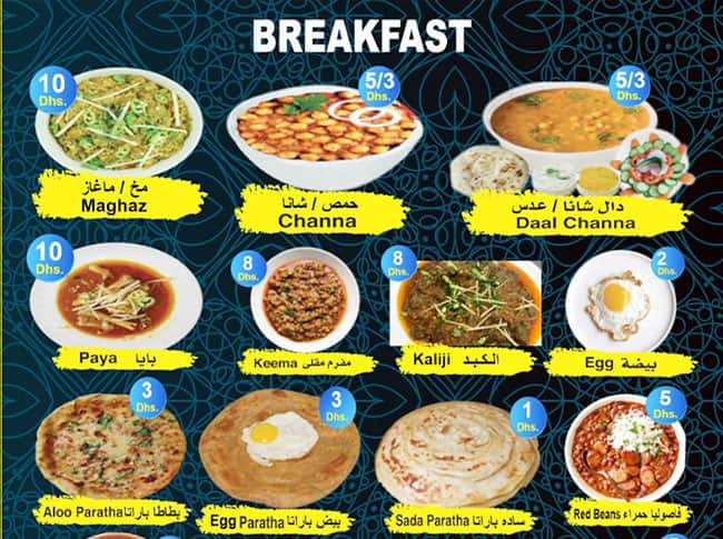 Menu of Khosty Restaurant, Mussafah Sanaiya, Abu Dhabi