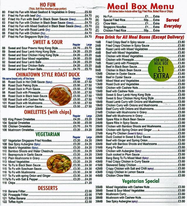 Menu at Tiger Dragon restaurant, Harrow, 353 High Rd