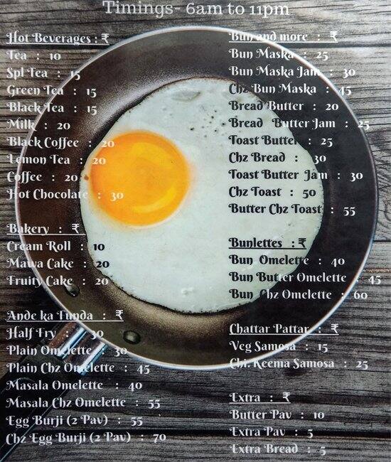 By The Way Cafe Menu, Menu for By The Way Cafe, Kharadi, Pune - Zomato