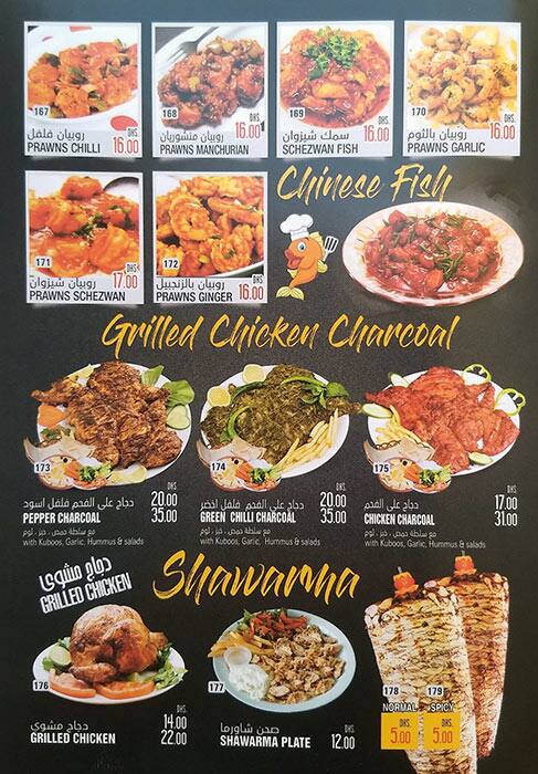 Menu at Micro City Restaurant & Cafeteria, Dubai, 146 Salah Al Din St