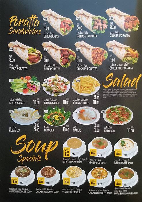 Menu at Micro City Restaurant & Cafeteria, Dubai, 146 Salah Al Din St