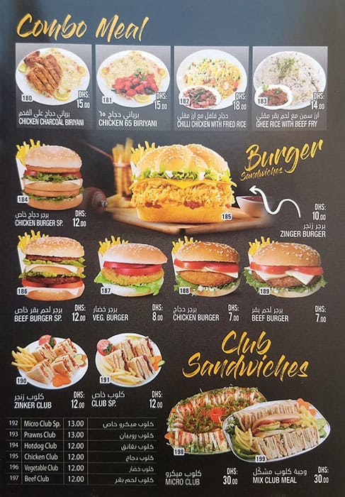 Menu at Micro City Restaurant & Cafeteria, Dubai, 146 Salah Al Din St