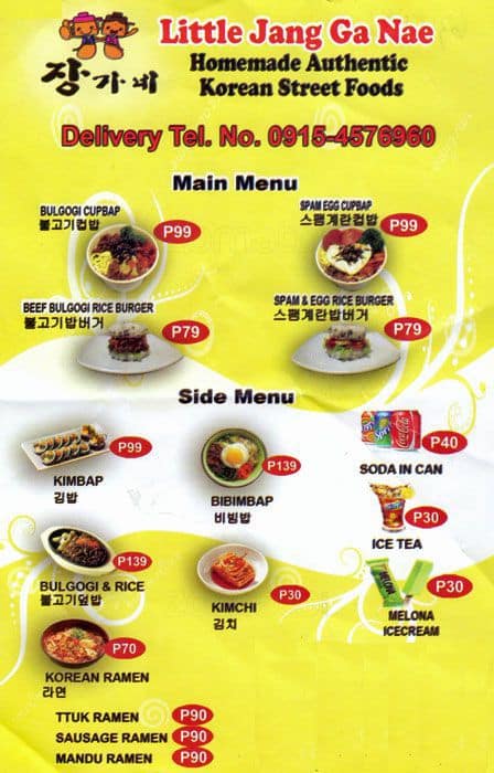 Menu at Jang Ga Nae restaurant, Parañaque