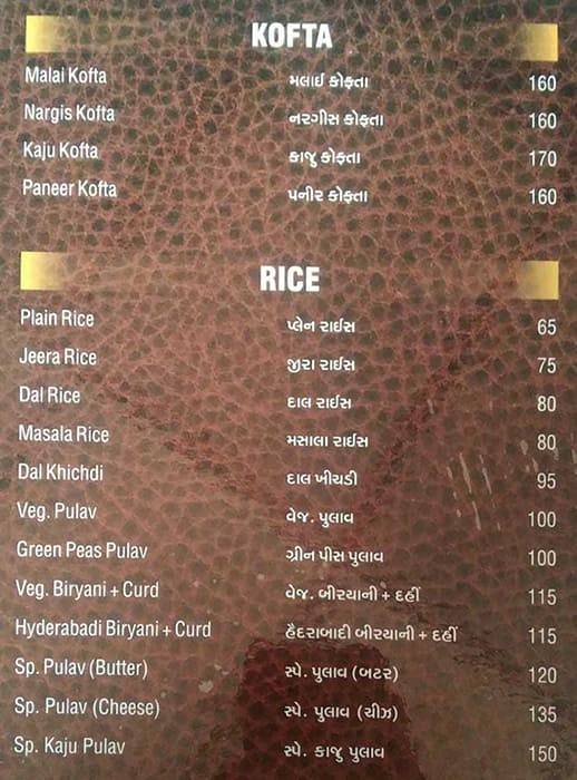 Menu at Hotel Sagar, Ahmedabad, Opp