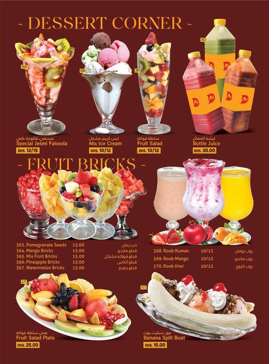 Menu of Dine Time (Dinner House Restaurant), Al Khawaneej, Dubai