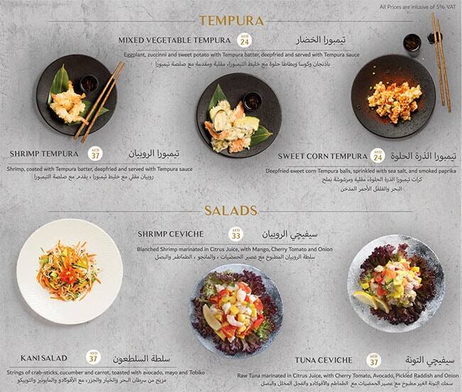 Menu at KoBASHi - DIFC restaurant, Dubai