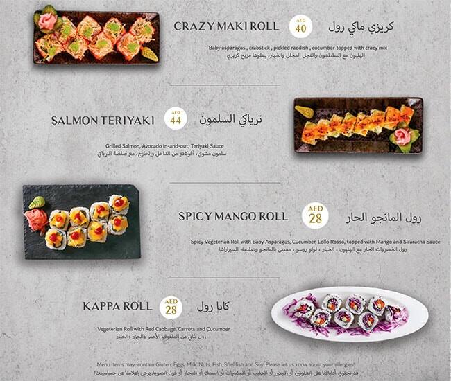 Menu at KoBASHi - DIFC restaurant, Dubai