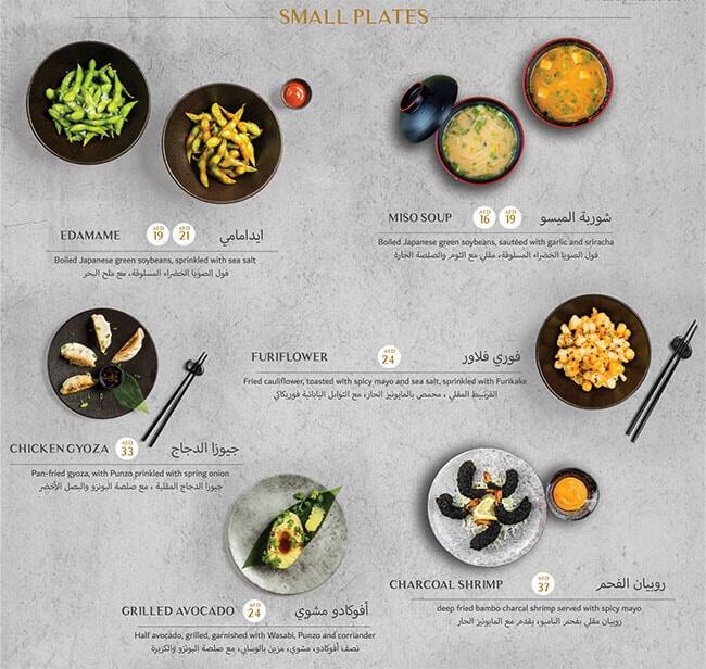 Menu at KoBASHi - DIFC restaurant, Dubai