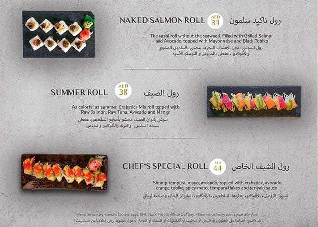 Menu at KoBASHi - DIFC restaurant, Dubai