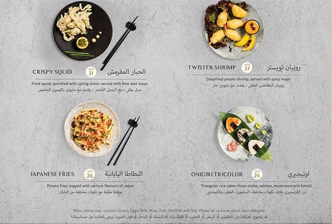 Menu at KoBASHi - DIFC restaurant, Dubai