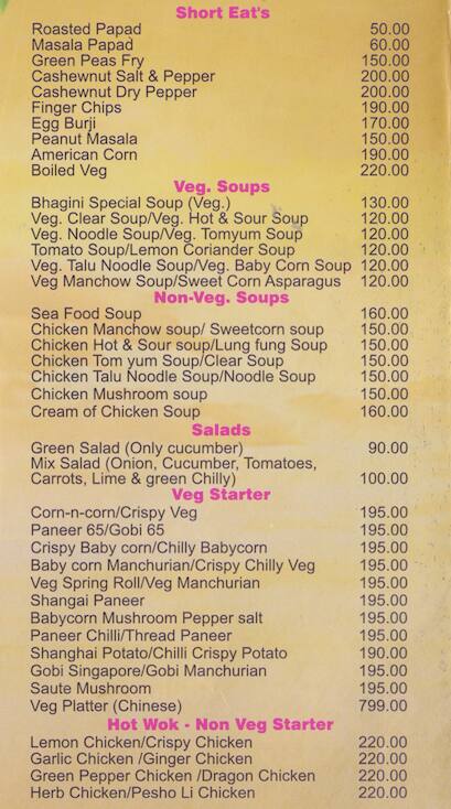 Bhagini, Whitefield, Bangalore - Zomato