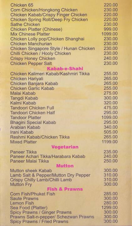 Bhagini, Whitefield, Bangalore - Zomato