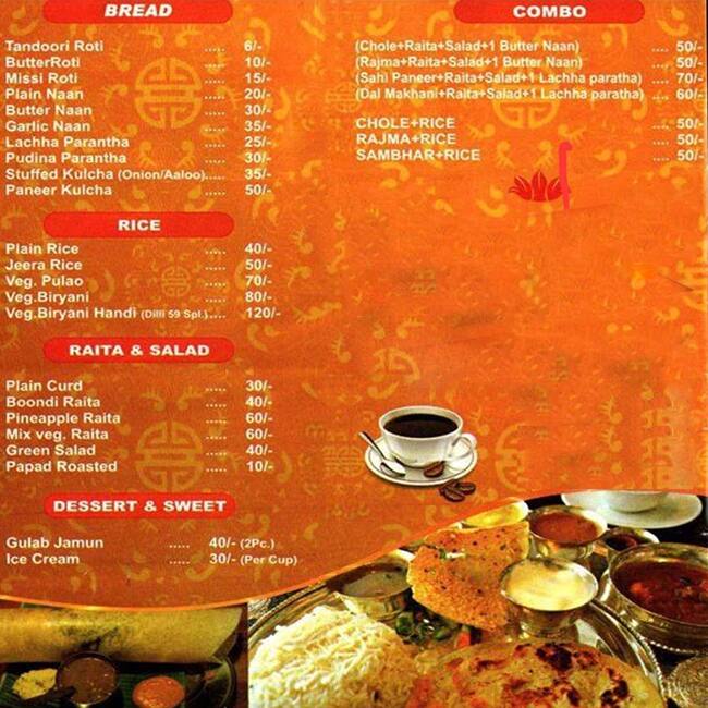 Menu of Swati Restaurant, New Ashok Nagar, Noida