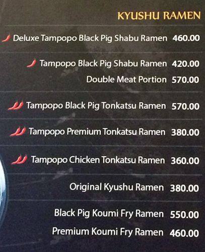 Menu at Tampopo restaurant, Taguig, Unit 205