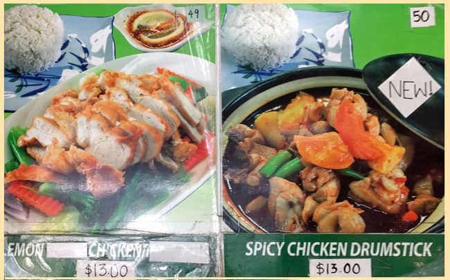 Menu at Yummy Wok (Manukau) restaurant, Auckland, Food Junction