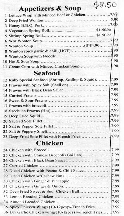 Menu at Ruby Chinese Restaurant, Port Coquitlam