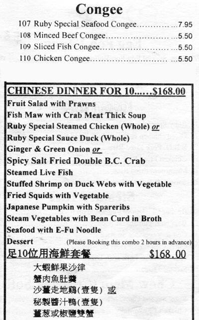 Menu at Ruby Chinese Restaurant, Port Coquitlam