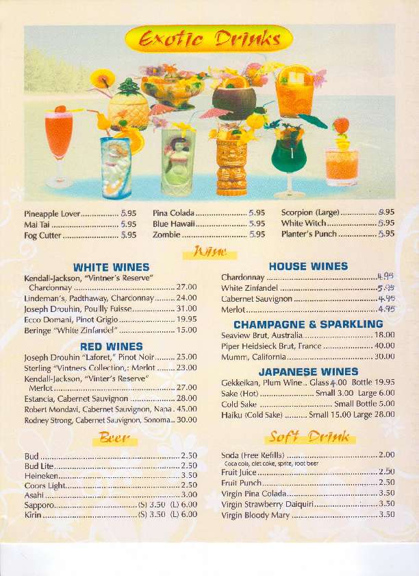 Menu at Tokyo Cafe, Baton Rouge, 7584 Bluebonnet Blvd