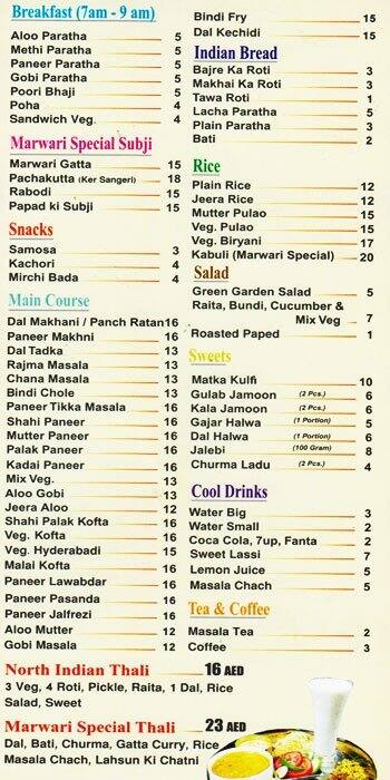 Marwari Vegetarian Restaurant Menu - Zomato