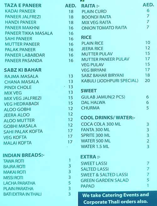 Menu at Marwari Vegetarian Restaurant, Dubai