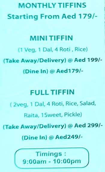 Menu at Marwari Vegetarian Restaurant, Dubai