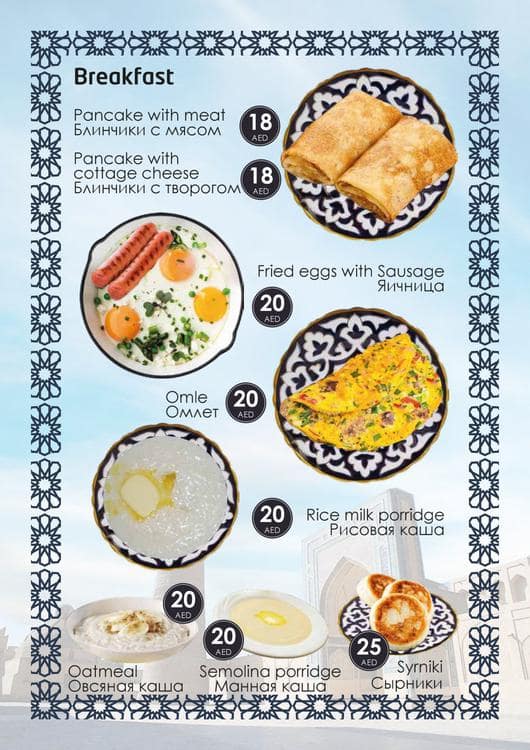 Menu of Isma Bukhara Uzbek Restaurant, Dubai Marina, Dubai