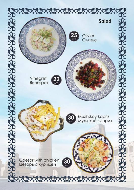 Menu of Isma Bukhara Uzbek Restaurant, Dubai Marina, Dubai