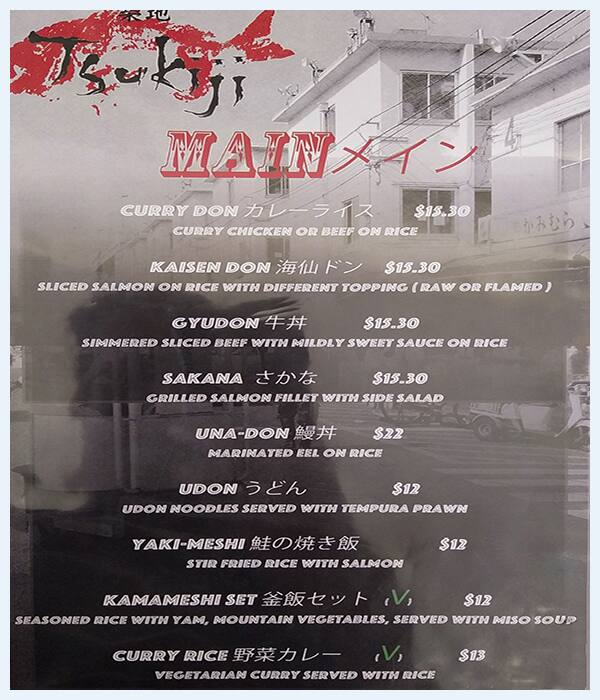 Menu at Tsukiji Restaurant, Prahran