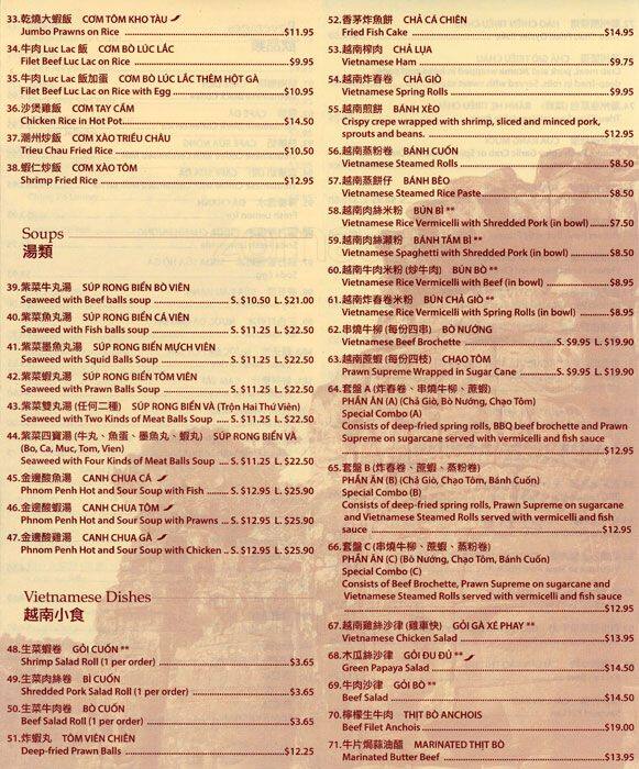 Menu at Phnom Penh Restaurant, Vancouver
