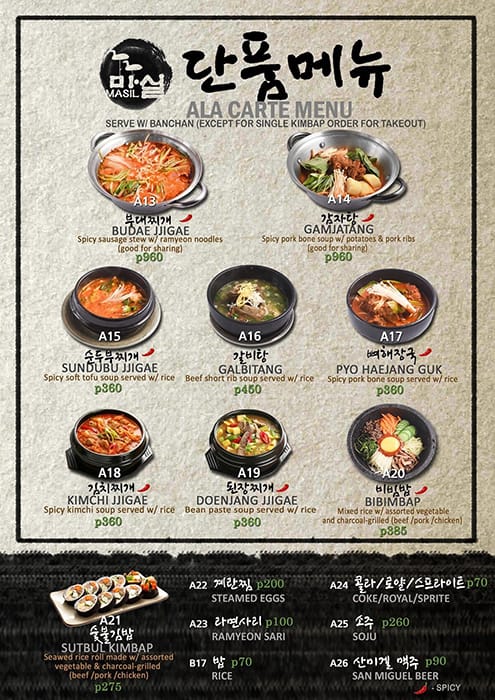 Carta del restaurante Masil, Pasig, Tiendesitas Frontera Drive