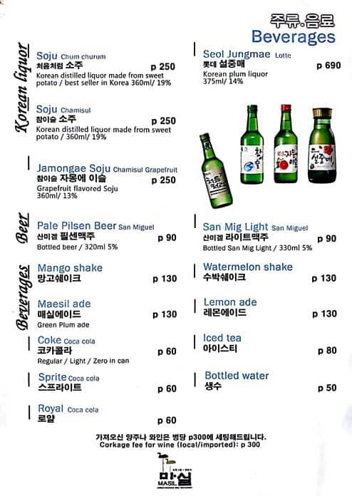 Carta del restaurante Masil, Pasig, Tiendesitas Frontera Drive