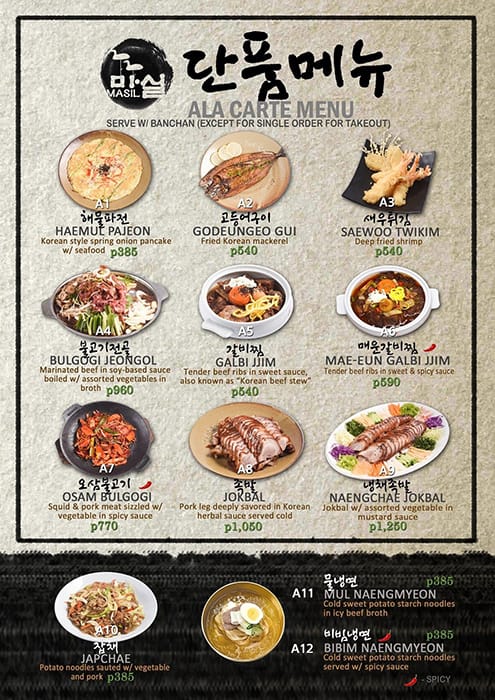 Carta del restaurante Masil, Pasig, Tiendesitas Frontera Drive
