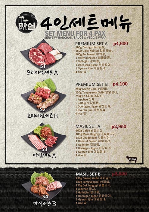 Carta del restaurante Masil, Pasig, Tiendesitas Frontera Drive