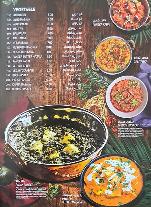 Menu at Wadi Al Baraka, Dubai