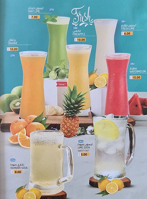 Menu at Wadi Al Baraka, Dubai