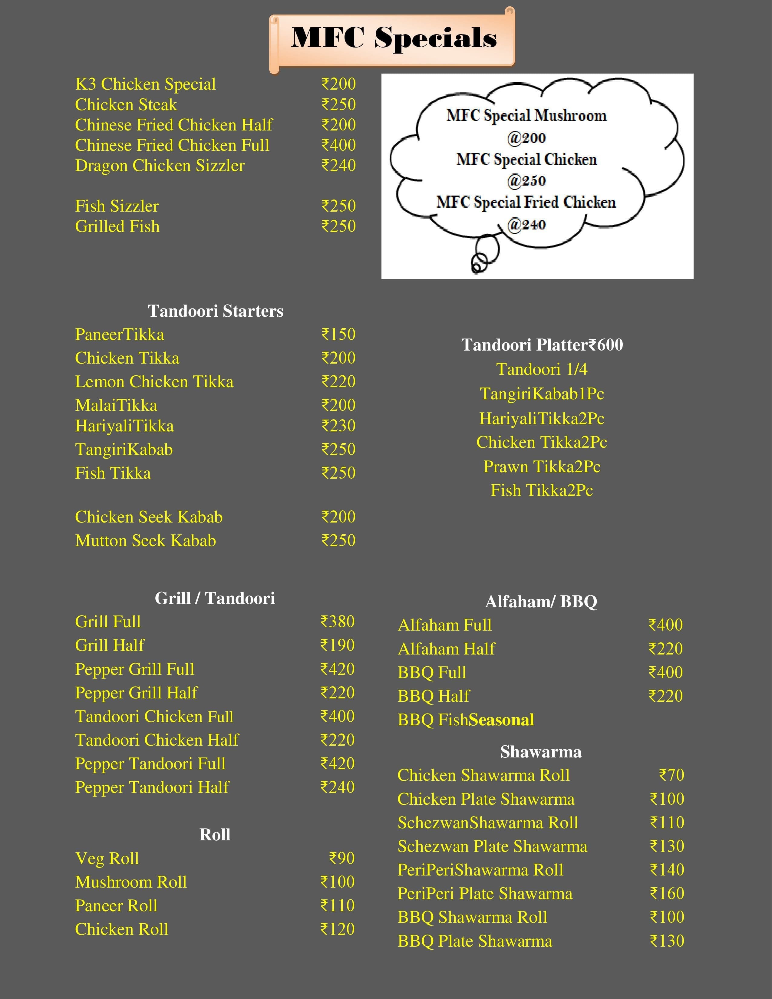 Menu at Makil Food Castle, Coimbatore
