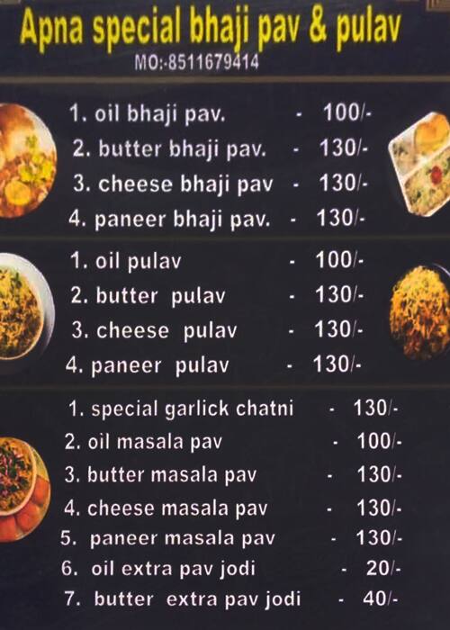 Menu of Apna Bhajipav And Pulav, Satellite, Ahmedabad