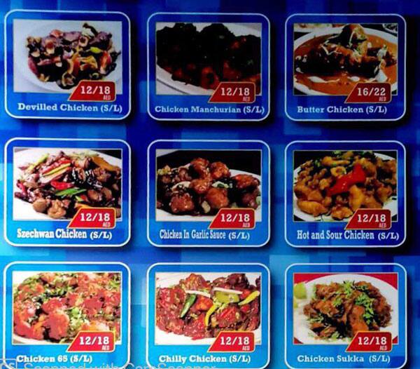Menu at Eastern Palace Restaurant, Abu Dhabi, 12 Bal'urouq St