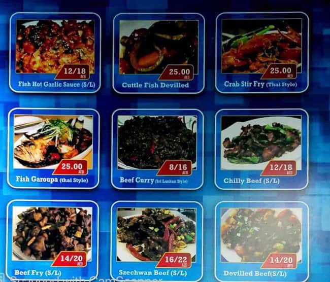 Menu at Eastern Palace Restaurant, Abu Dhabi, 12 Bal'urouq St